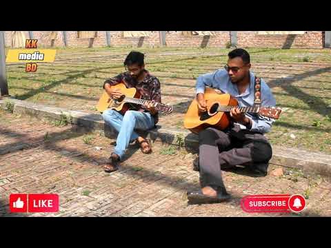 MANUSH EKTA DUI CHAKKAR CYCLE |মানুষ একটা দুই চাক্কার সাইকেল| Singer: Rj Tomal & Tonmoy |KK ...