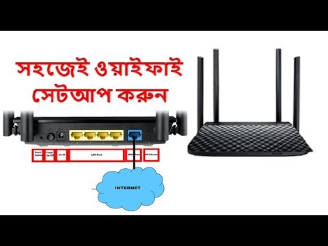 WiFi router configuration||Basic WiFi router configuration step by step ...