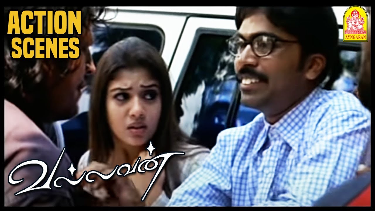 ஏதோ தெரியாம பேசிட்டாங்க சார் | Vallavan Tamil Movie | Silambarasan ...