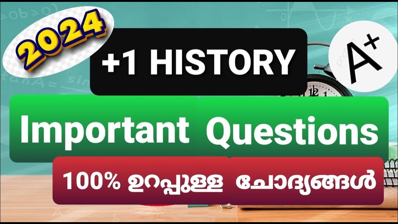 Plus One History Important Questions 2024 | 100% ഉറപ്പുള്ള ചോദ്യങ്ങൾ | +1 History Final Touch ...