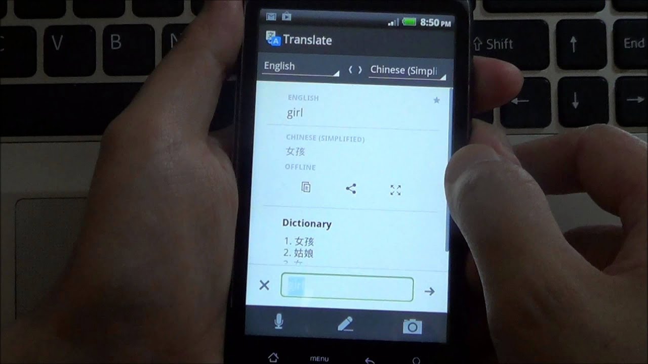 Use Google Language Translator Without Internet Connection (Simple Demo ...