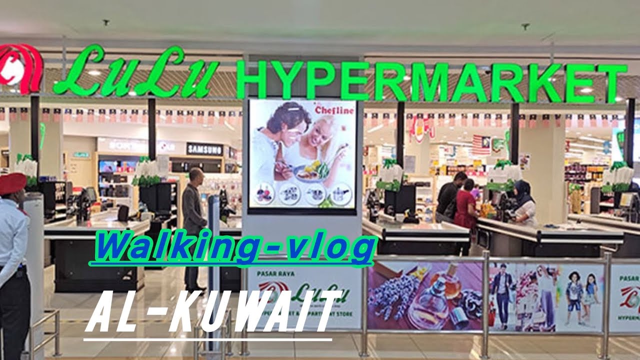LULU HYPERMARKET KUWAIT 2024 | 4K | GROCERY SHOPPING🛍️ - YouTube