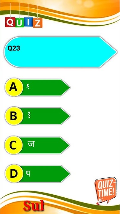 Q23.) राजस्थान का क्षेत्रफल निम्न में से किस देश के बराबर है ? - YouTube