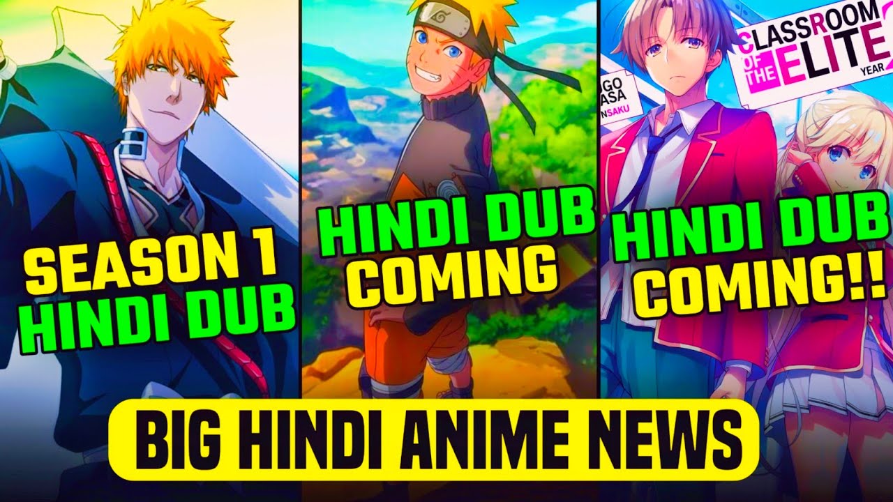 Bleach S1 Hindi Dub 🤯Naruto Shippuden Hindi Dub New Episode! ClassRoom ...