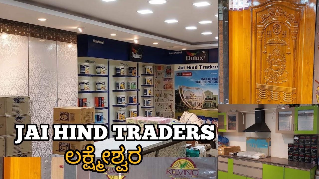 JAI HIND TRADERS LAKSHMESHWAR - YouTube