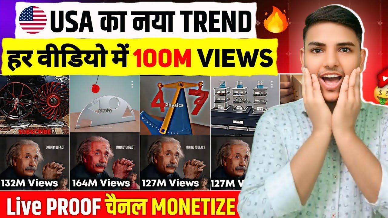 👉ऐसा 🇺🇸USA Shorts YouTube चैनल बनाओ Video डालते ही VIRAL | New USA Channel Ideas 2025 | Vicky K ...