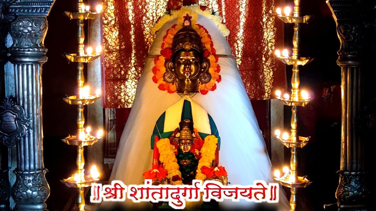 Shantadurga Kalangutkarin Temple |Temples of Goa | Shantadurga temple ...