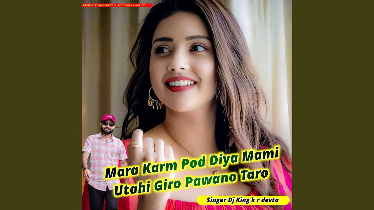 Mara Karm Pod Diya Mami Utahi Giro Pawano Taro - YouTube