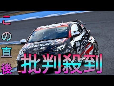 スーパー耐久ST-Qクラスに今季参戦するGR Yaris DAT Racing Conceptの目的は。サーキットでのアジャイルな進化の一翼を ...