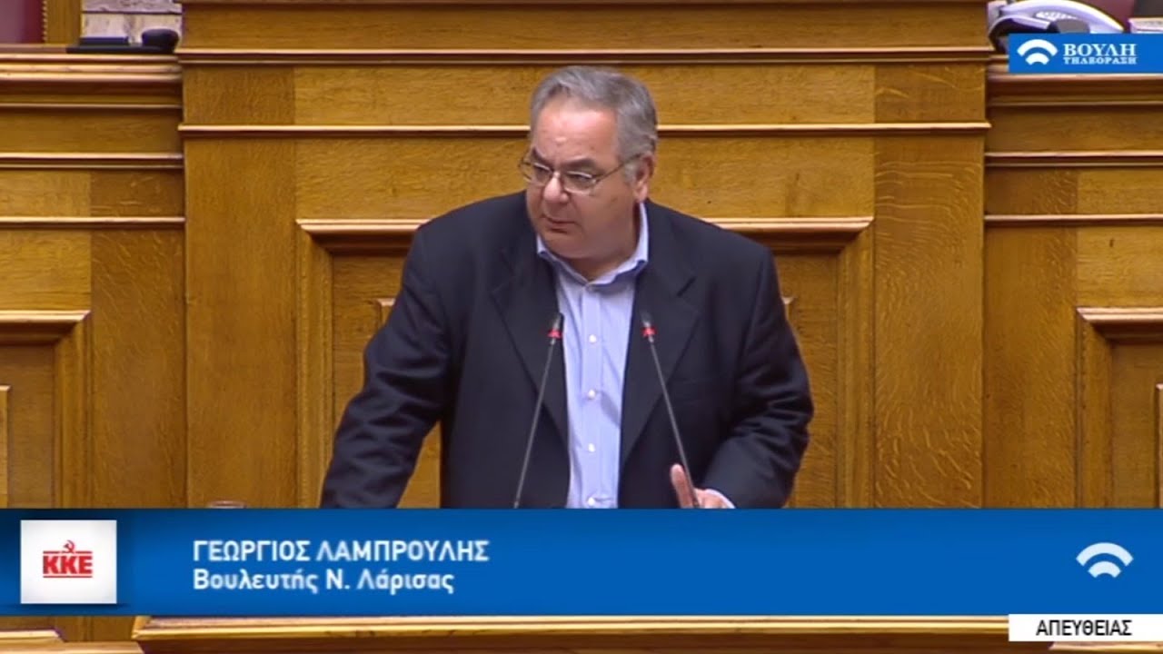 ΤΟΠΟΘΕΤΗΣΗ ΤΟΥ Γ. ΛΑΜΠΡΟΥΛΗ ΣΤΟ Ν/Σ «ΓΙΑ ΤΗ ΔΩΡΕΑ ΤΟΥ ΙΔΡΥΜΑΤΟΣ ΣΤ ...