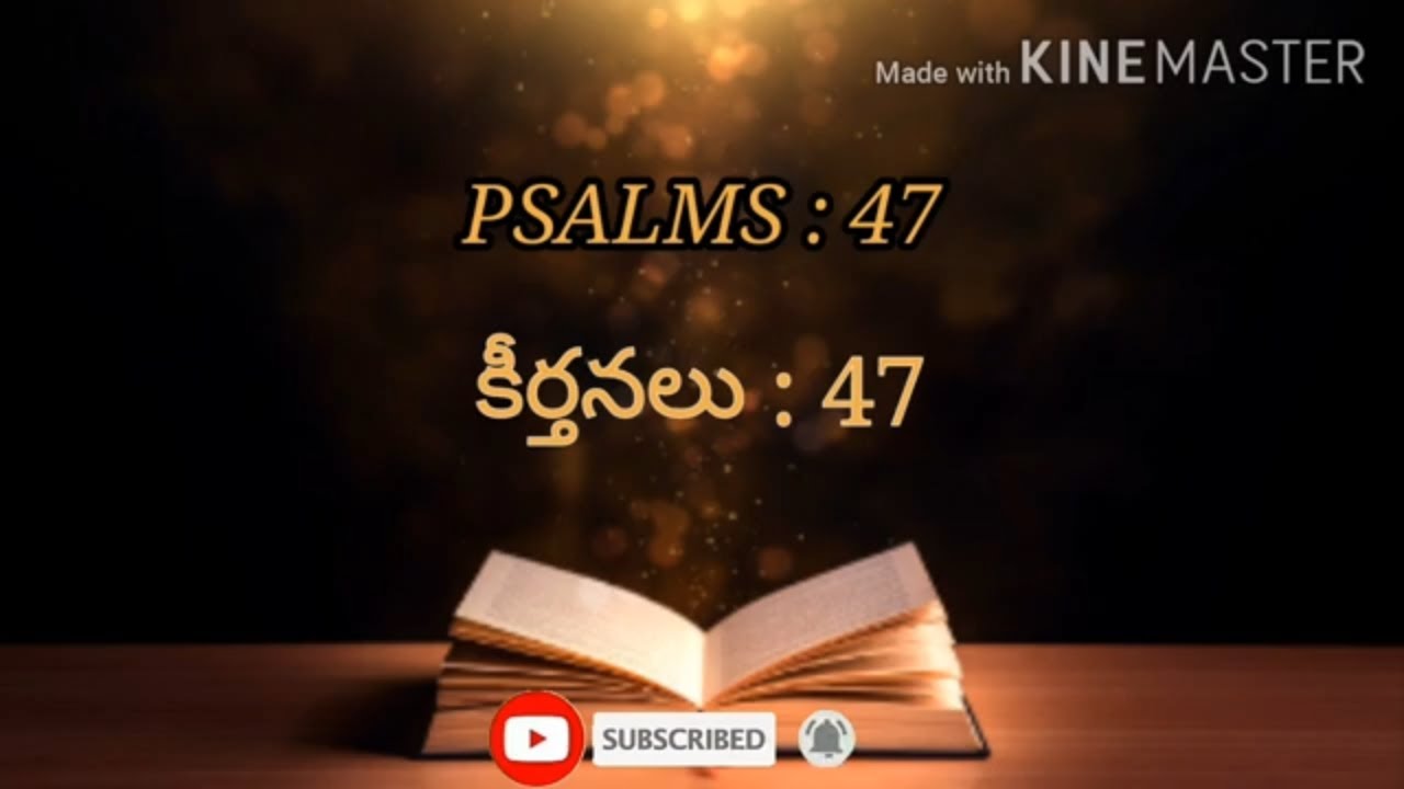 Psalm 47 47 Telugu Audio Bible Audio Bible Project