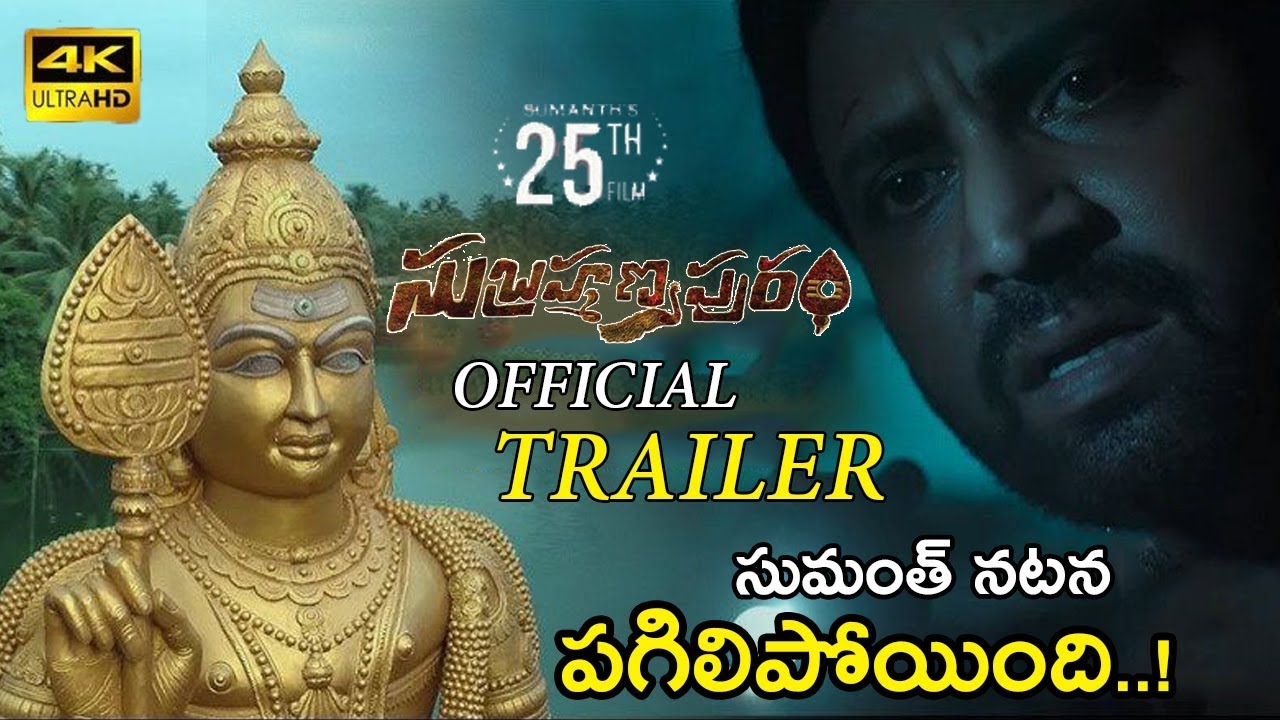 Subrahmanyapuram Official Trailer 4K || Sumanth || Eesha Rebba ...