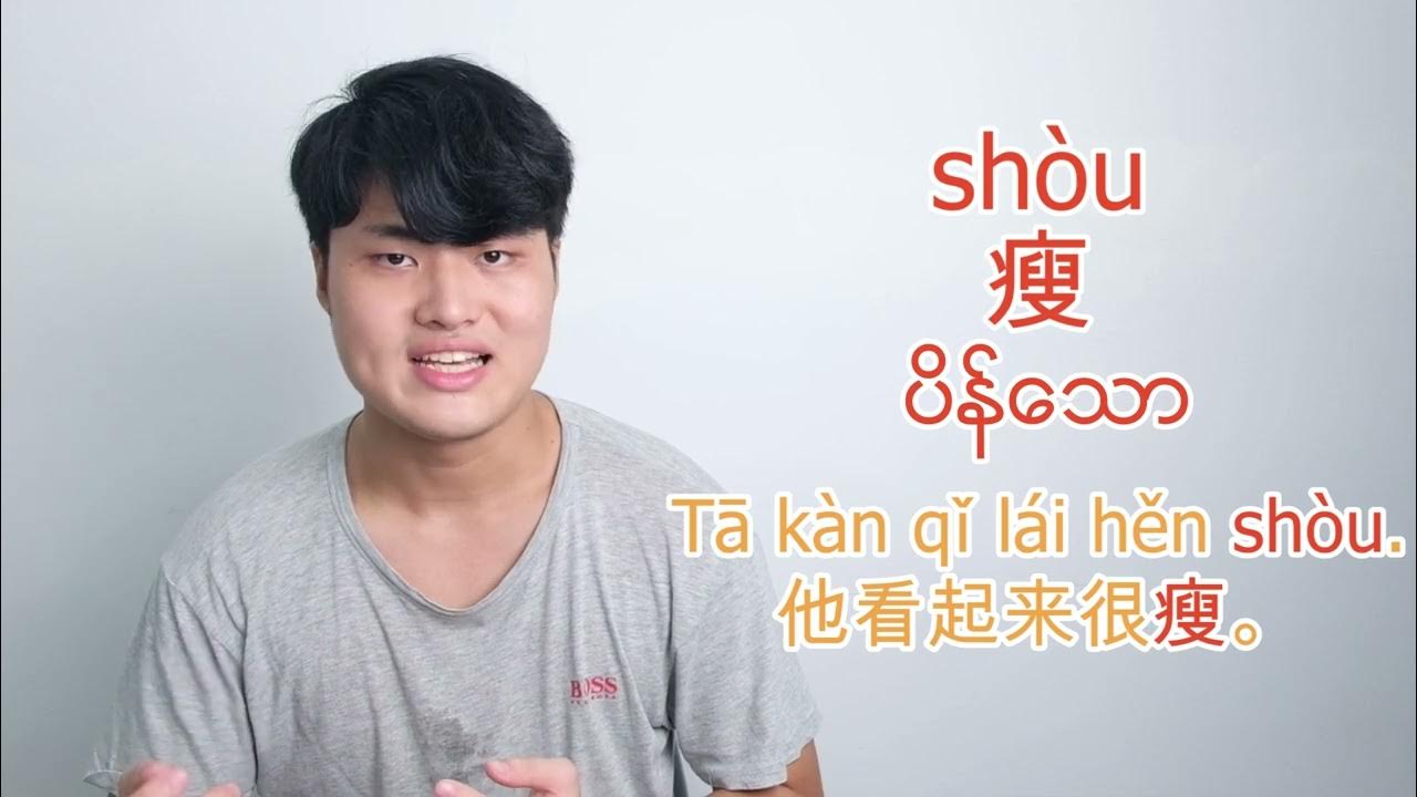 opposite Word Part 1 YouTube opposite-word-part-1-youtube