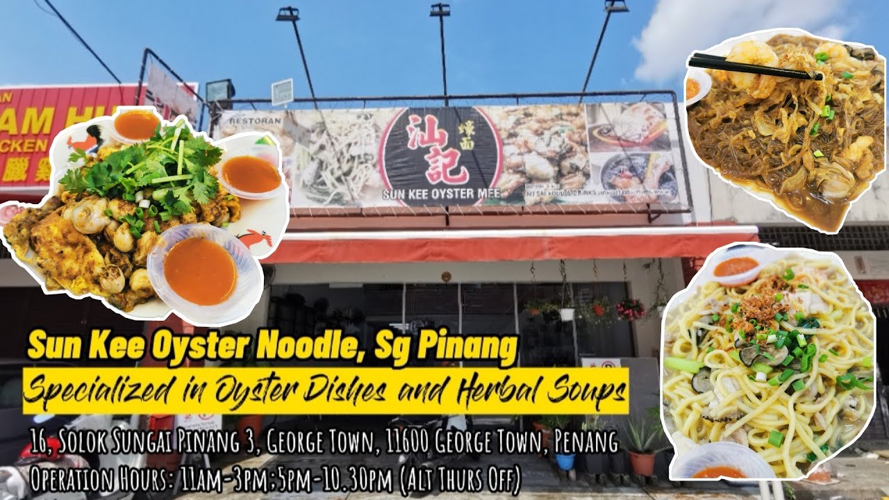 Sun Kee Oyster Noodle, Sg Pinang - Specialized in Oyster Dishes and ...