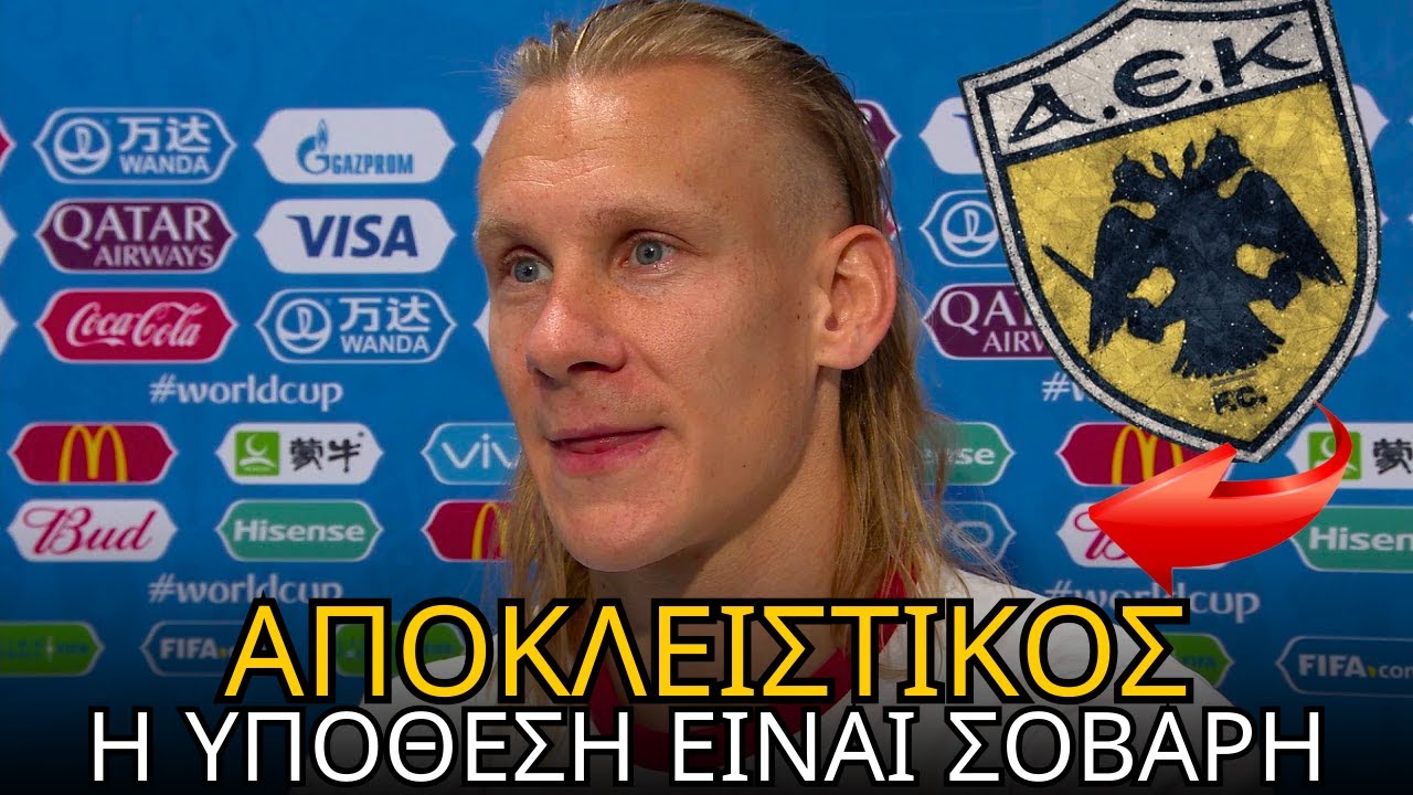 ΣΟΒΑΡΗ ΥΠΟΘΕΣΗ! ΠΗΡΕ ΟΛΟΥΣ ΑΠΟ ΕΚΠΛΗΞΗ! Τελευταίες ειδήσεις για την ...