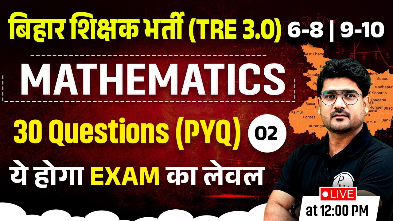 BPSC TRE 3.0 Math Class | BPSC TRE 3.0 Maths Questions Paper 6 to 8 (9 ...