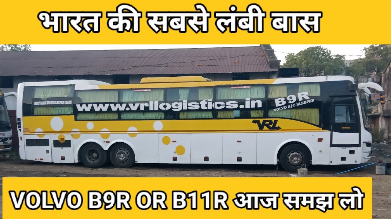 DIFFERENCE BETWEEN VOLVO B9R AND VOLVO B11R !!! - YouTube