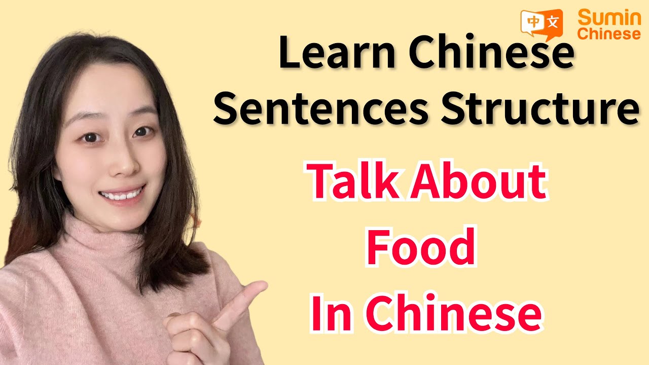 Learn Chinese Sentences Structure(Talking about food in Chinese) - YouTube