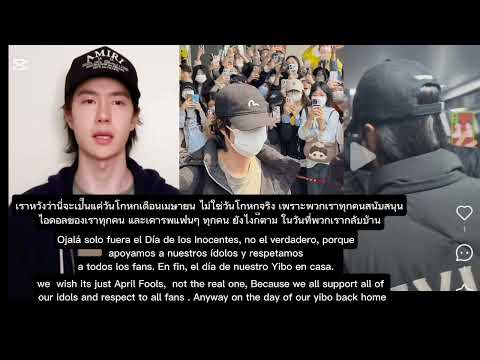 💚Our yibo back to Beijing in secret but his official date with 🐰# ...