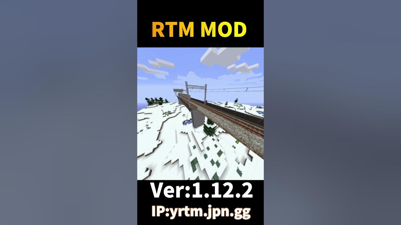 【RTM サーバ】24時間参加可能！ Ver:1.12.2 使用モッドは概要欄のディスコードから #shorts - YouTube