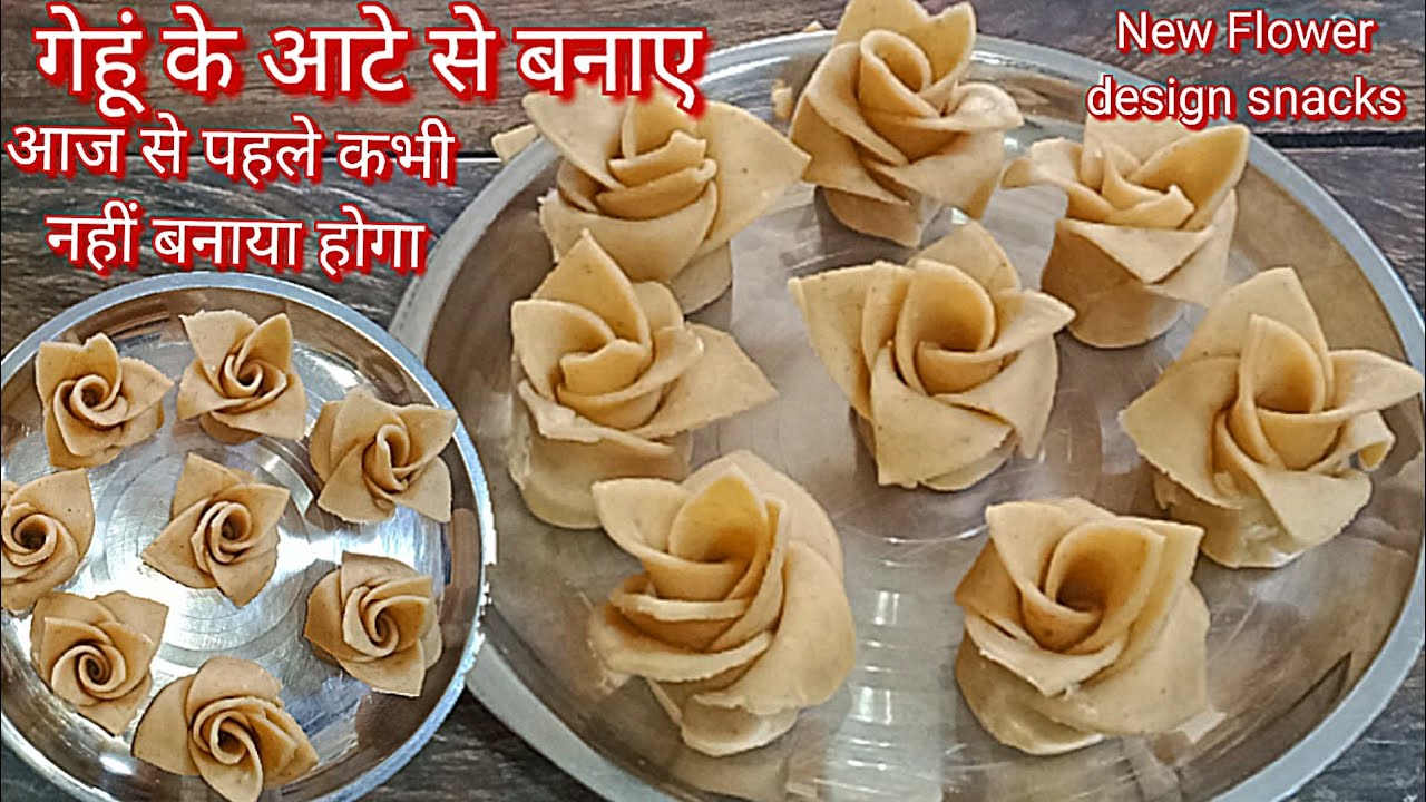 Easy Rose flower snacks recipe । जबरदस्त खस्ता स्नैक्स बनाने का ये आसान ...