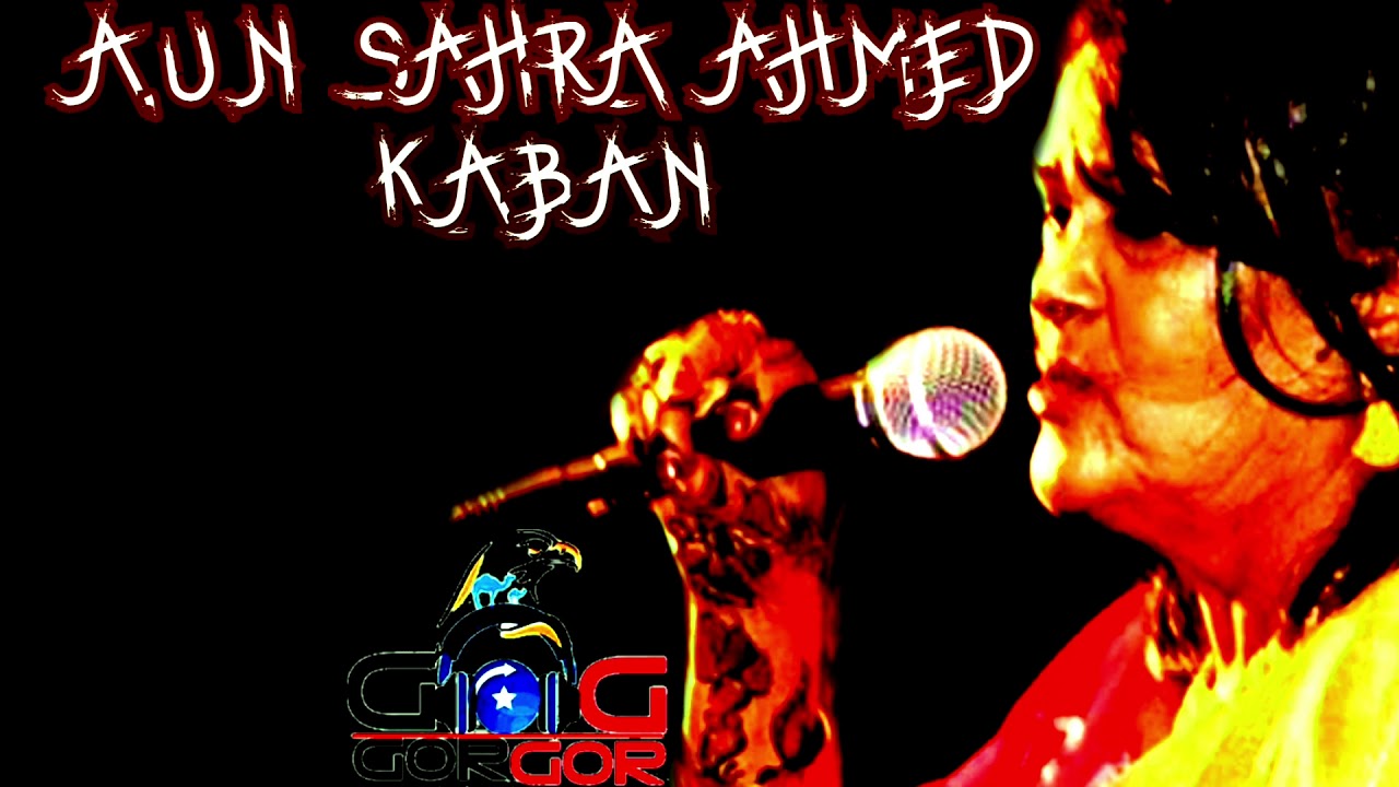 SAHRA AHMED A.U.N KABAN HEES WAAYO WAAYO - YouTube