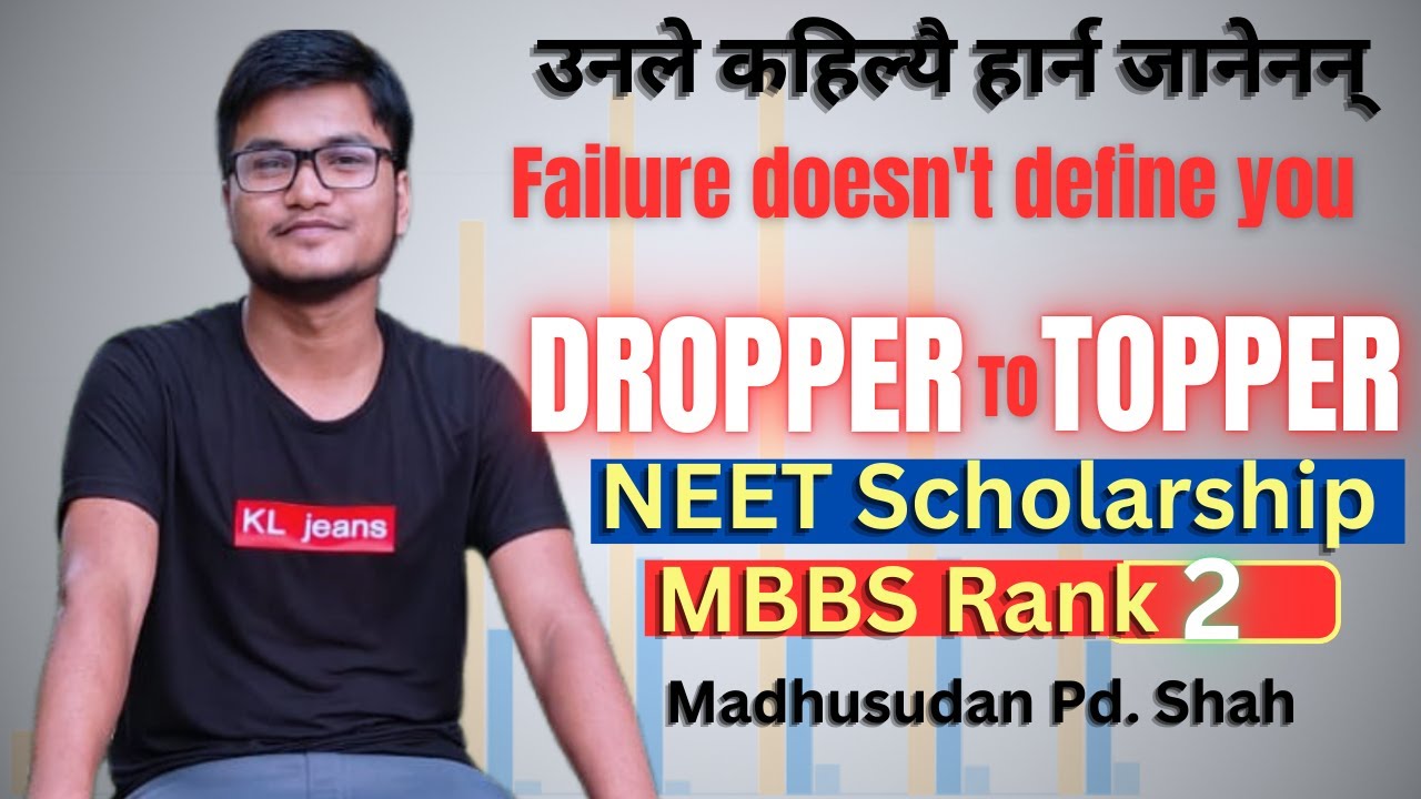 ACHIEVER'S STORY|NEET Scholarship||MBBS 2nd TOPPER |CEE 2025 ...
