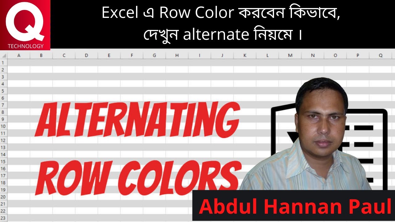 Row Colors Conditional Formatting Options in Excel - YouTube
