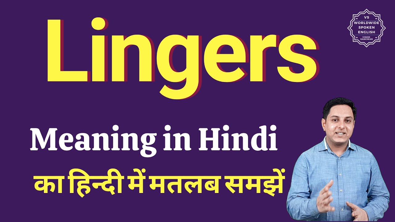 Lingers meaning in Hindi | Lingers ka matlab kya hota hai - YouTube