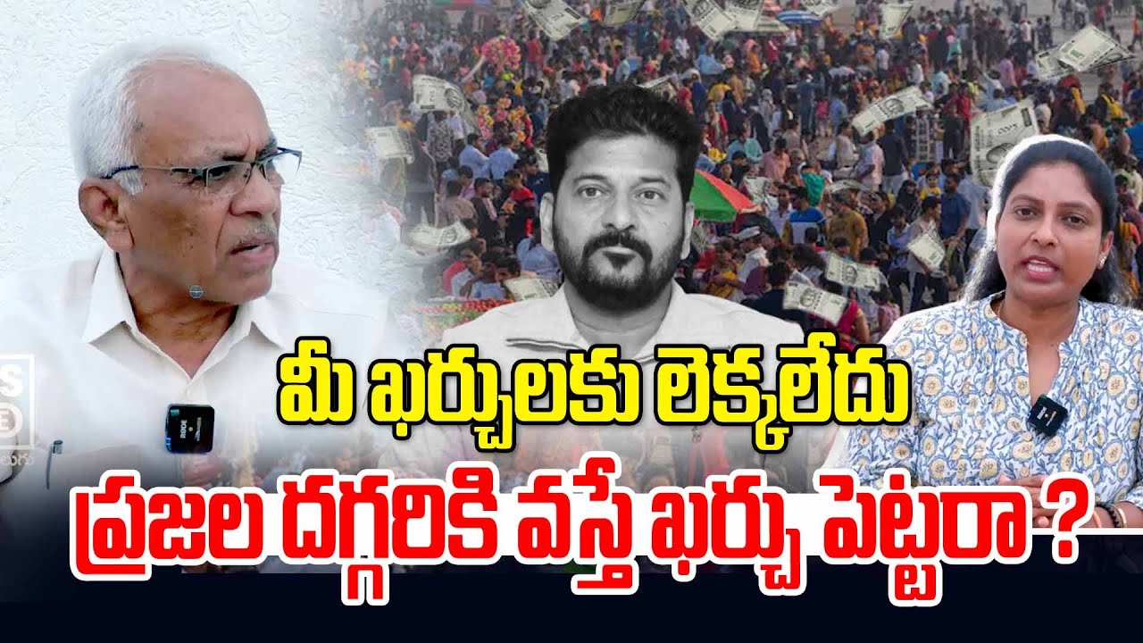 Nandini SIdda Reddy Sensational Comments On Revanth Reddy | Telangana ...