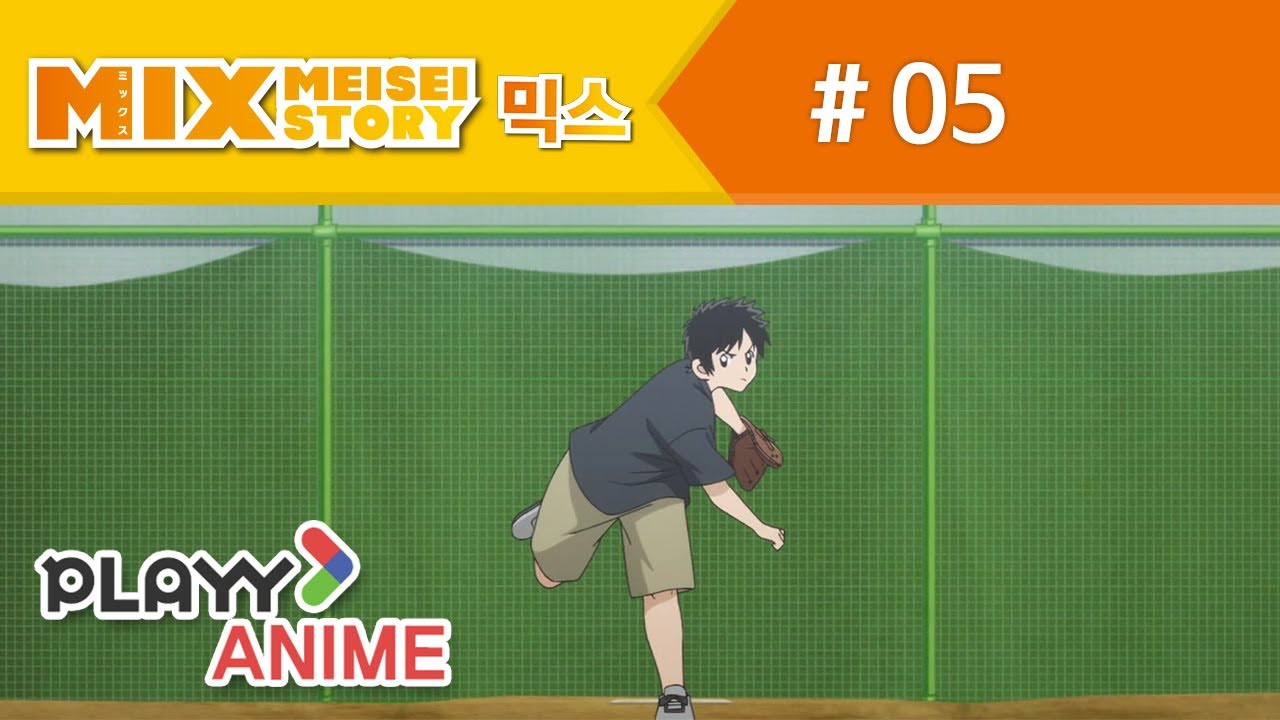 [MIX] 05화 투수잖아? - YouTube