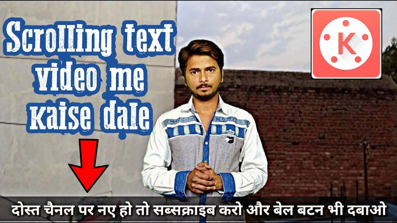 How To Scroll Text In Kinemaster KineMaster Editing YouTube How To Scroll Text In Kinemaster KineMaster Editing YouTube