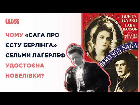 Чому \