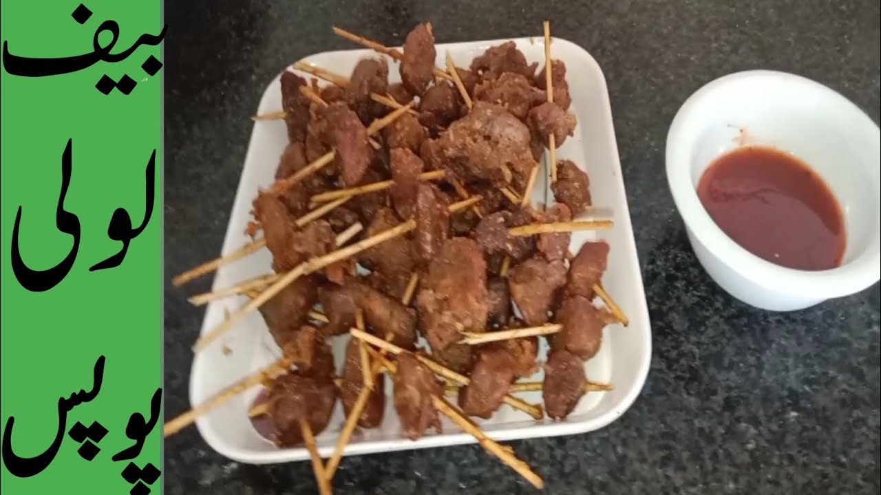 Beef Lollipop Recipe||Kitchen Queen👑||Afsheen Vlogs - YouTube