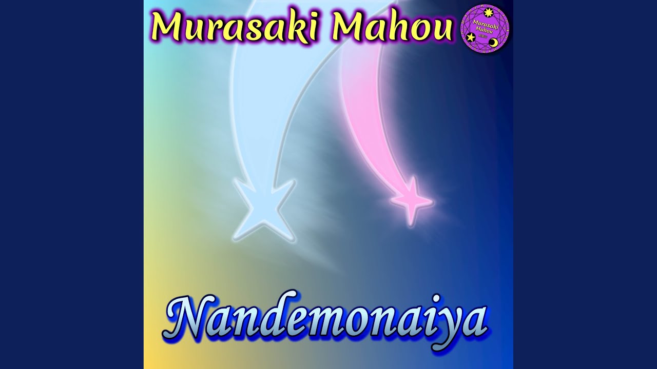 Nandemonaiya (From "Kimi no na wa: Your name") - YouTube