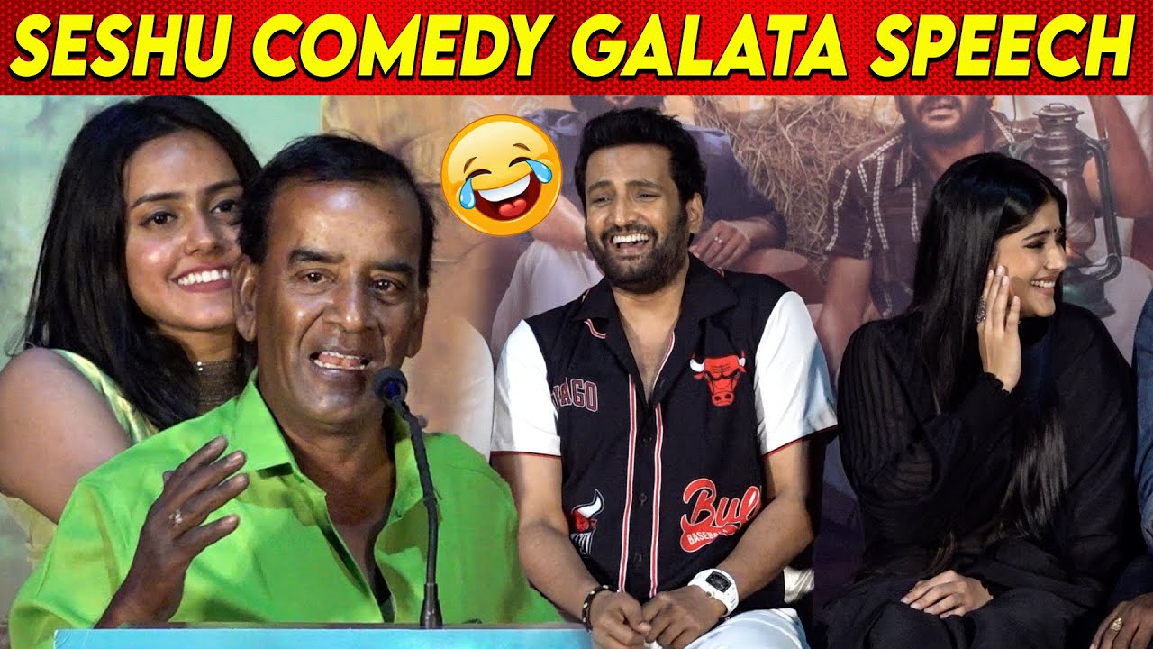 🤣🤣 Seshu Sema Comedy Speech at Santhanam Vadakkupatti Ramasamy Success Meet Megha Akash tamil ...