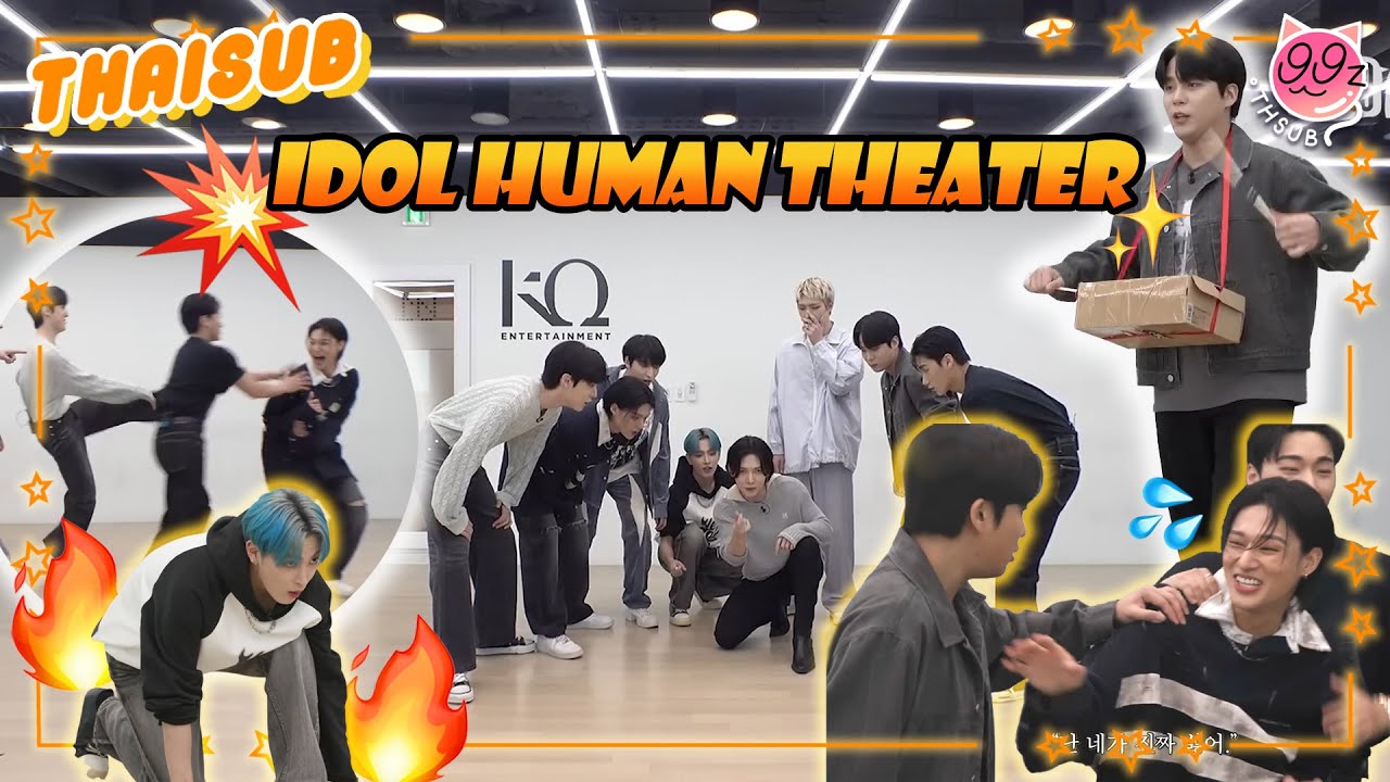 [ATEEZ THAISUB] Idol Human Theater💥สันติไม่ใช่ทางออก เอทีซต่อยกันจริง ...