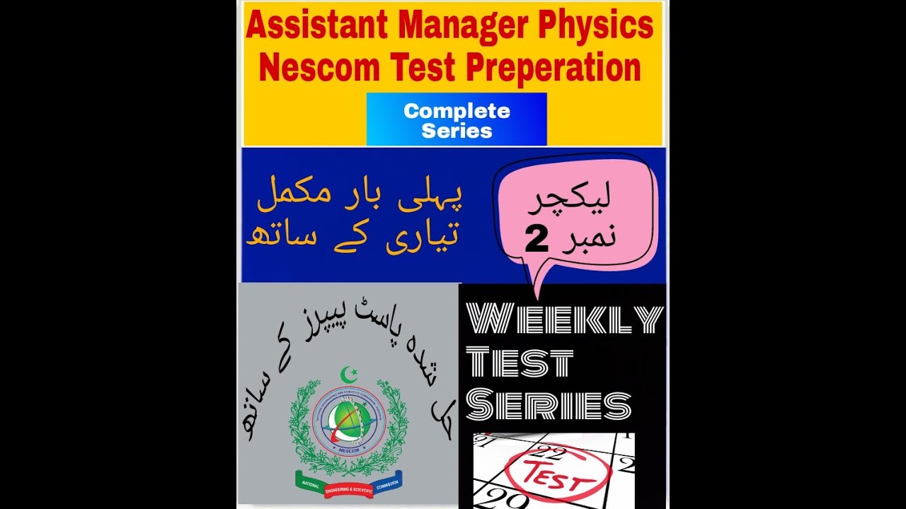 ASSISTANT MANAGER NESCOM PREPARATION| LECTURE # 02| COMPLETE LECTURE ...