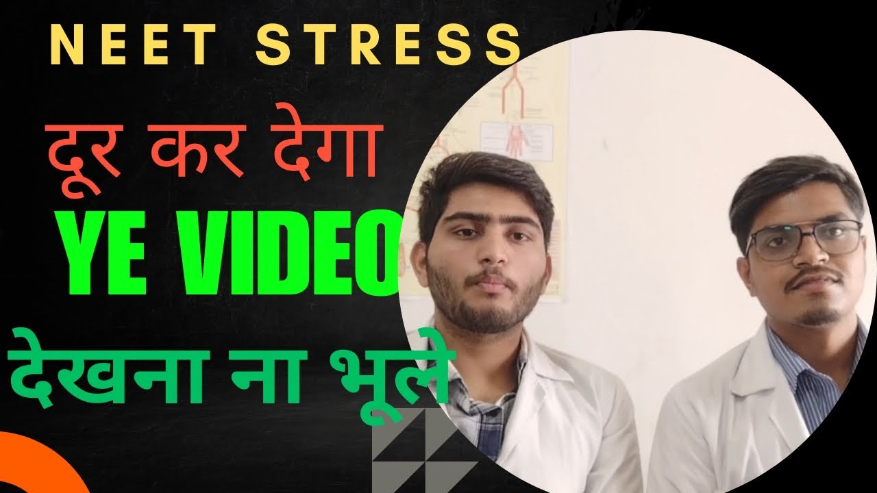 99% NEET ASPIRANTS DO THIS MISTAKE! BEST MOTIVATIONAL VIDEO FOR NEET ...
