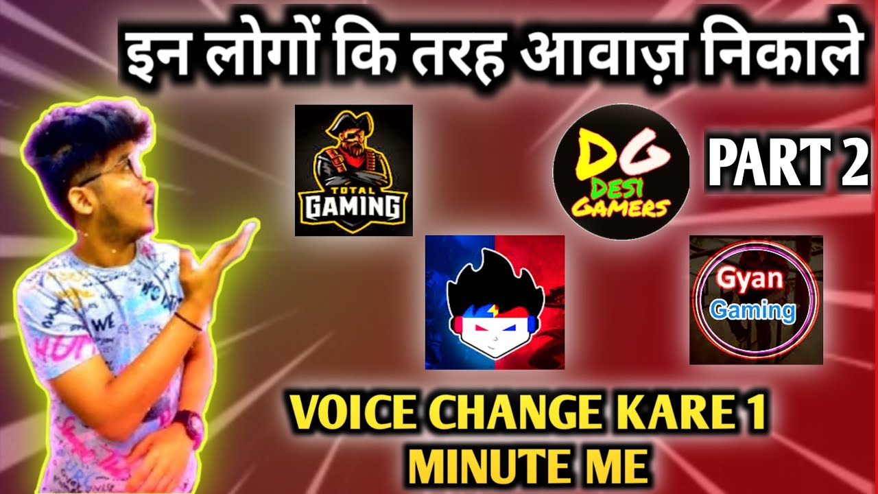 HOW TO CHANGE VOICE IN FREE FIRE FREE FIRE ME VOICE CHANGE KAISE KARE how-to-change-voice-in-free-fire-free-fire-me-voice-change-kaise-kare