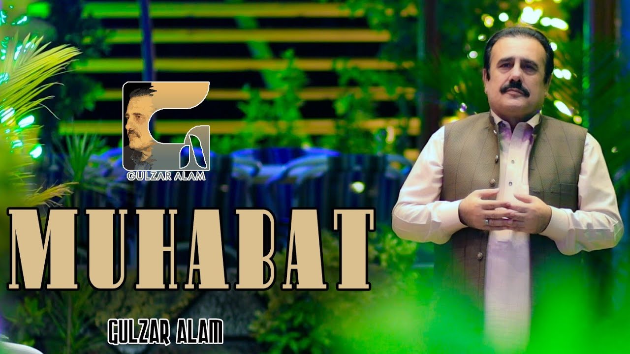 Gulzar Alam New Song | Sta Da Muhabat Pa Nama | ستا د محبت په نامه | Pashto New Song - YouTube Music