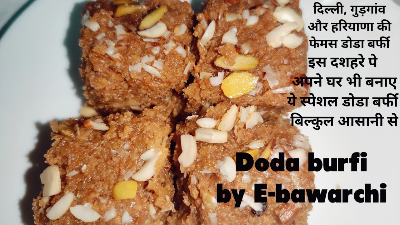 Doda burfi recipe | Dussehra special recipe | How to make Doda burfi at ...
