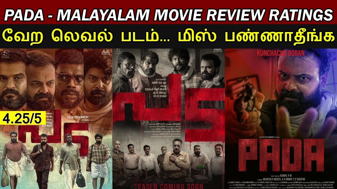 Pada - Movie Review & Ratings | Vera Level Padam Miss Pannadhinga ...