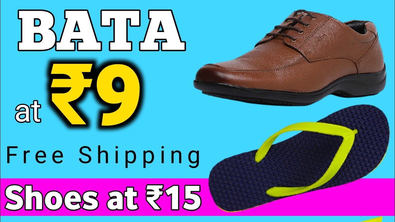 Bata products at ₹9 - free shipping || Bata shoes at ₹15 || Bata ...