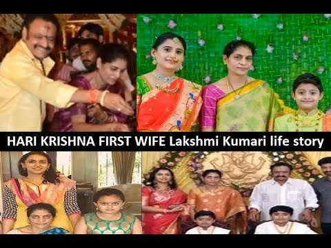 Nandamuri Lakshmi Hari Krishna first wife and hero Kalyan Ram mother lifestory# Harikrishna 1st ...