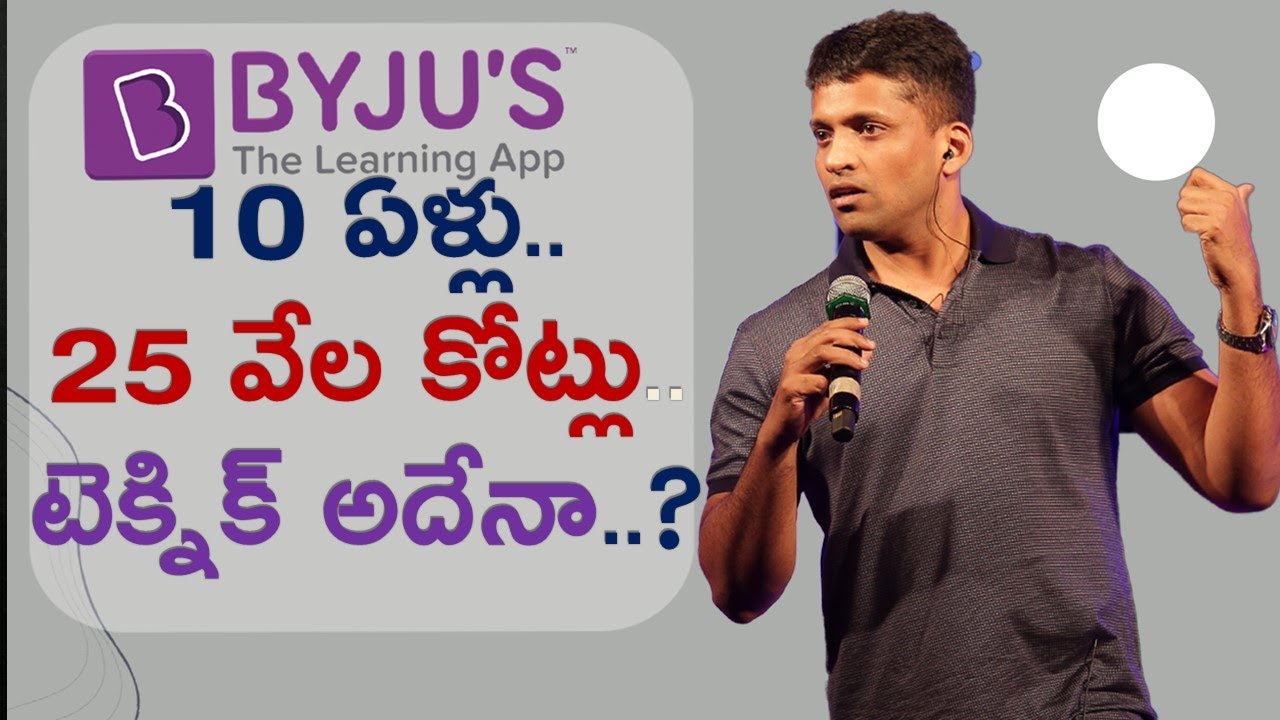 Byjus Raveendran Success rules | BYJUS SUCCESS SECRETS - YouTube