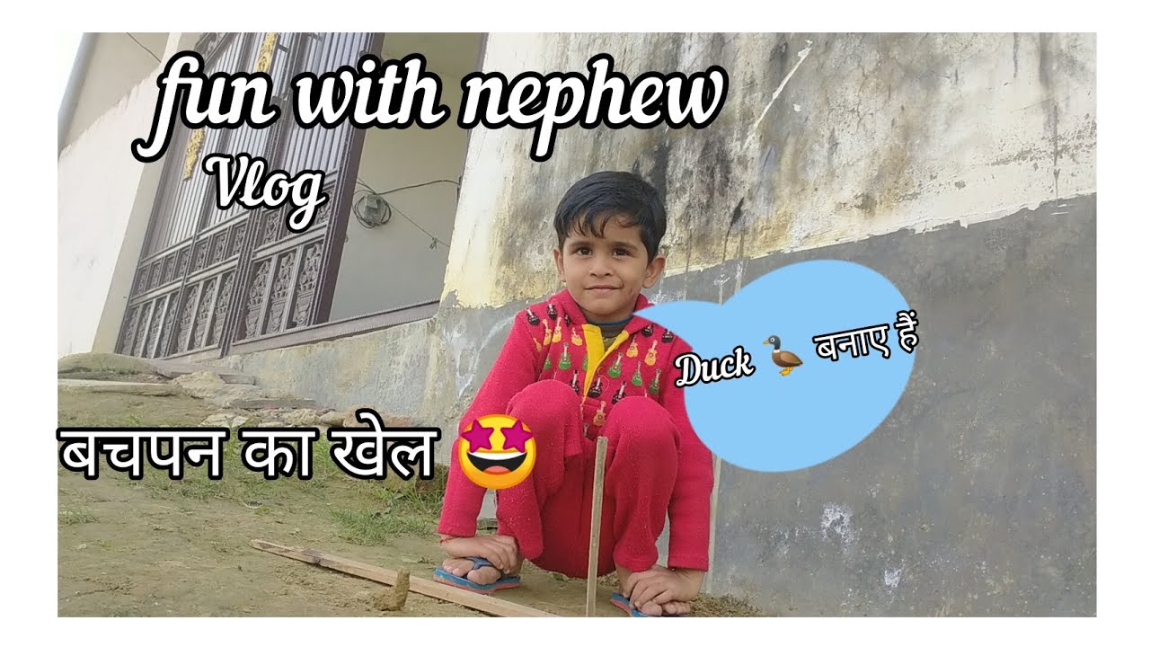 fun with nephew 🤩 बचपन वाला खेल 😌 #vlog #vandebharatfilms - YouTube