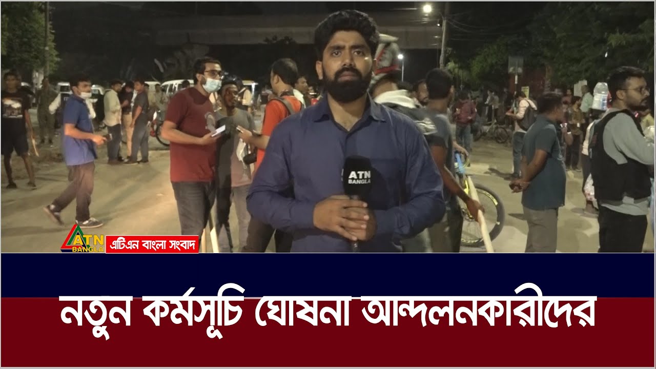 কারা হা*ম*লা করলো শহিদুল্লাহ হলে ? Dr. Muhammad Shahidullah Hall ...