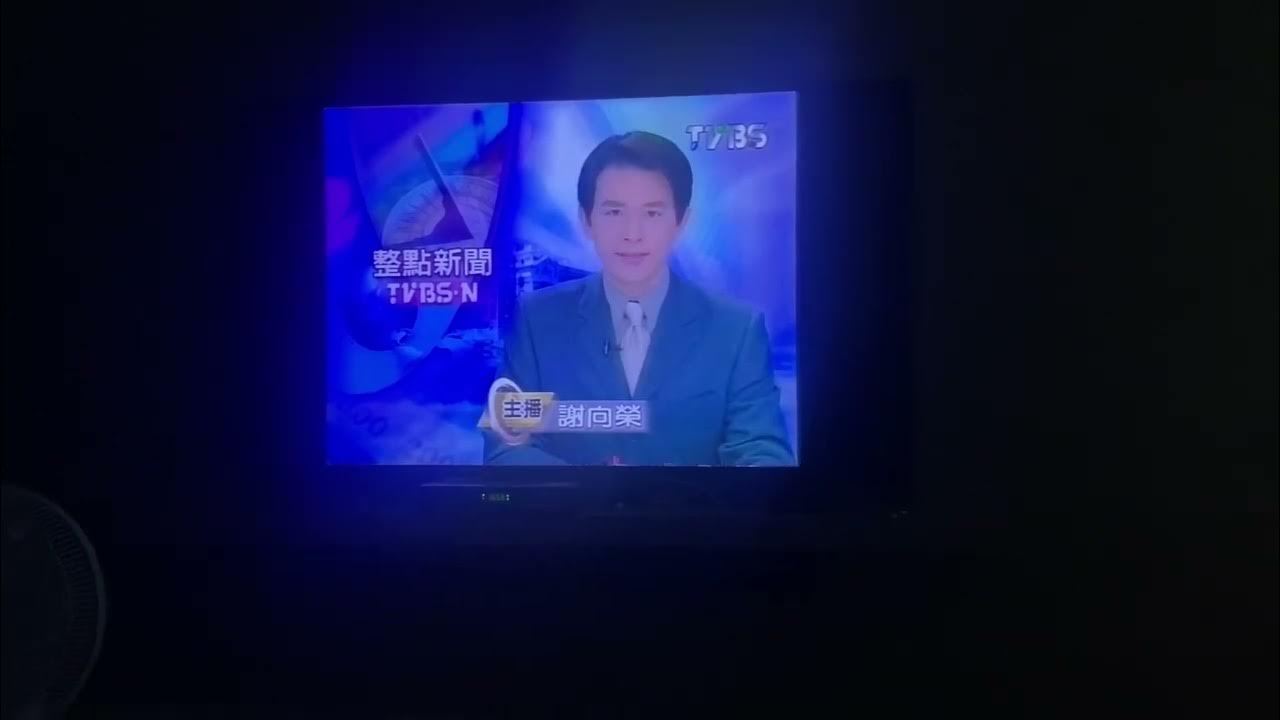 TVBS 無線衛星新聞 下節新聞片頭 2000 年 (TVB) - YouTube