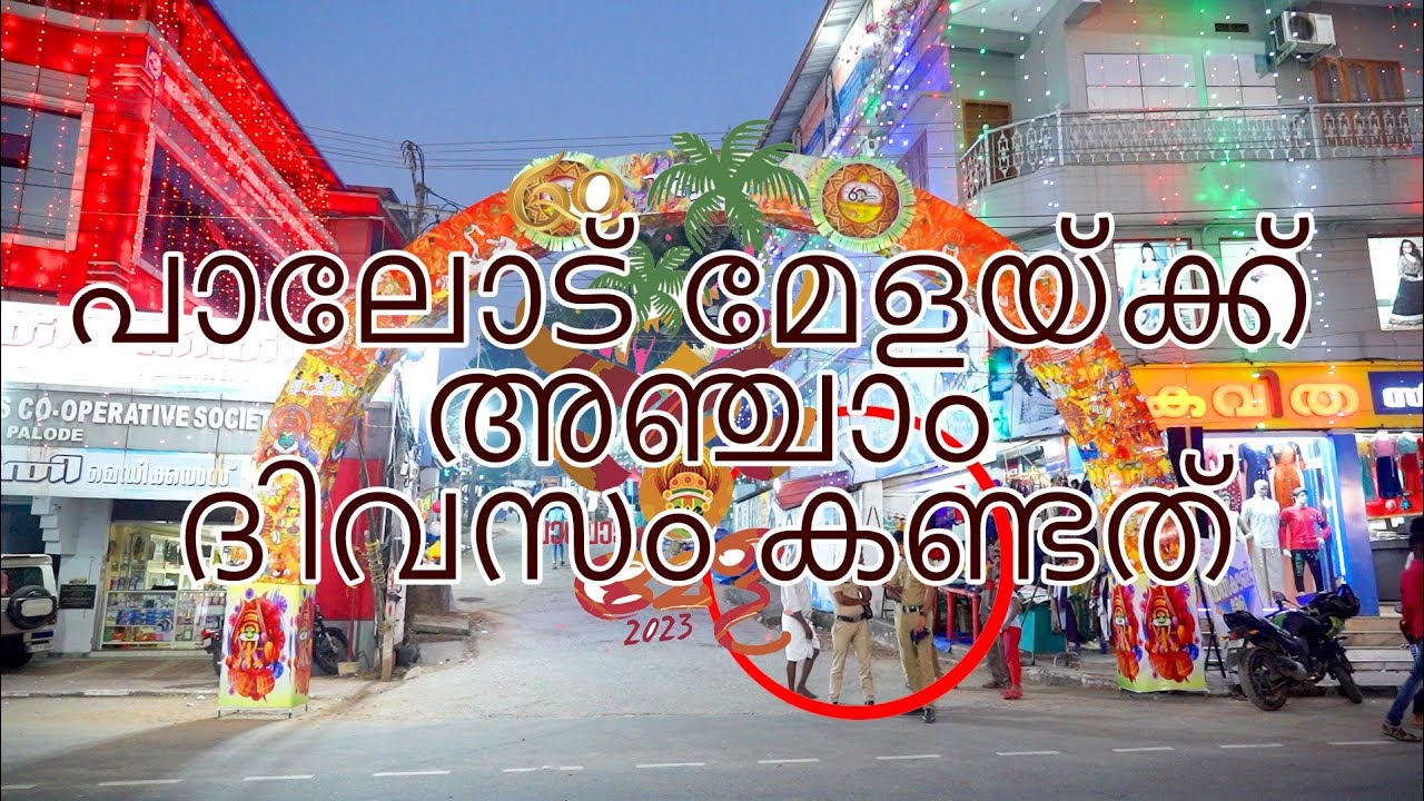 Palode Mela 😱😱 #palode #mela #palodemela #trivandum #trivandrum #fest ...